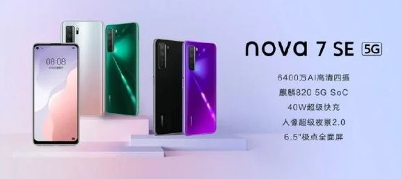Nova 7, Nova 7 SE, Nova 7 Pro Announced: Kirin 985, 64MP Quad-Cam, 5G, Starting at P17K