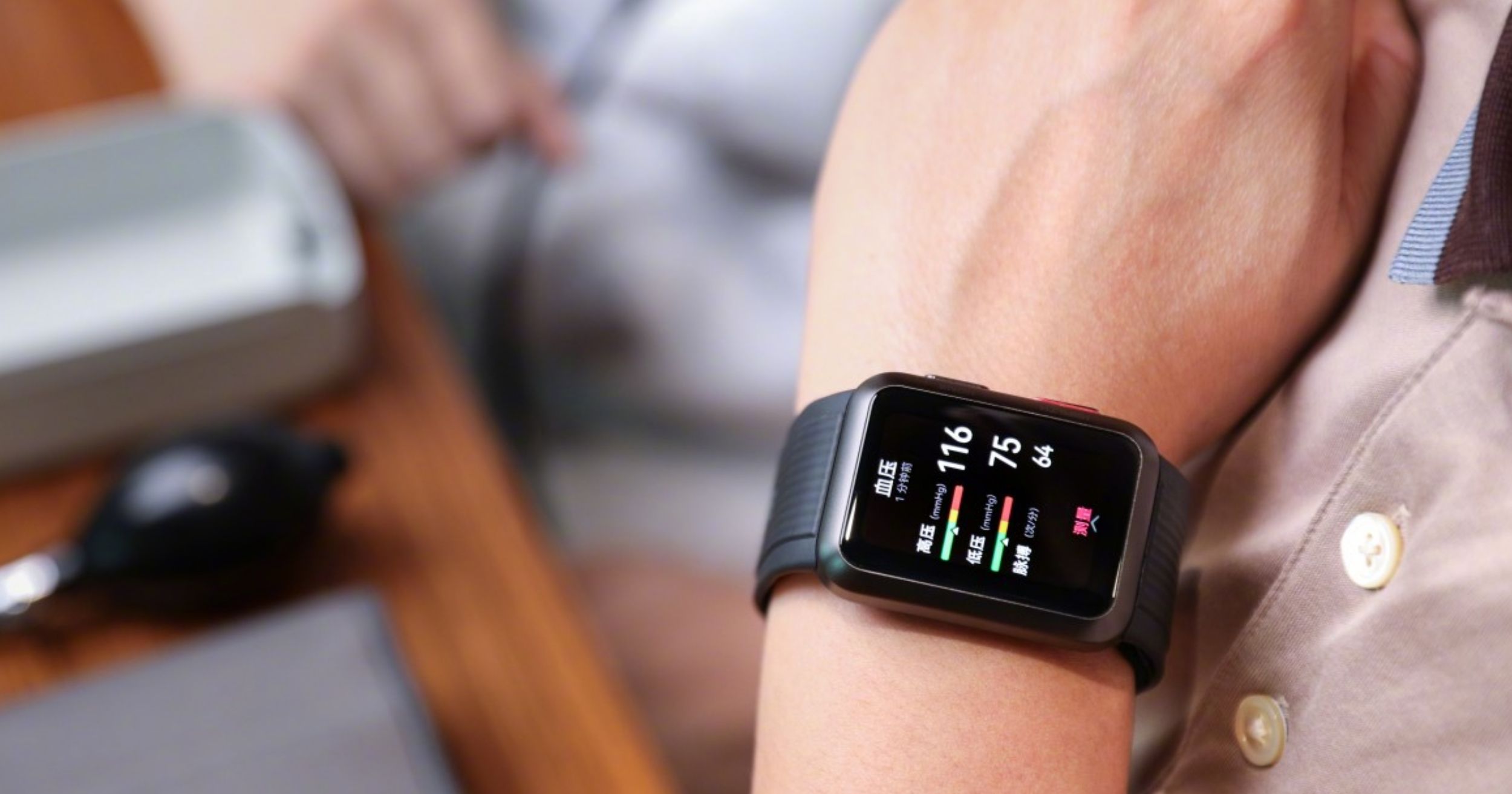 Huawei s Next Smartwatch To Feature Blood Pressure Monitoring