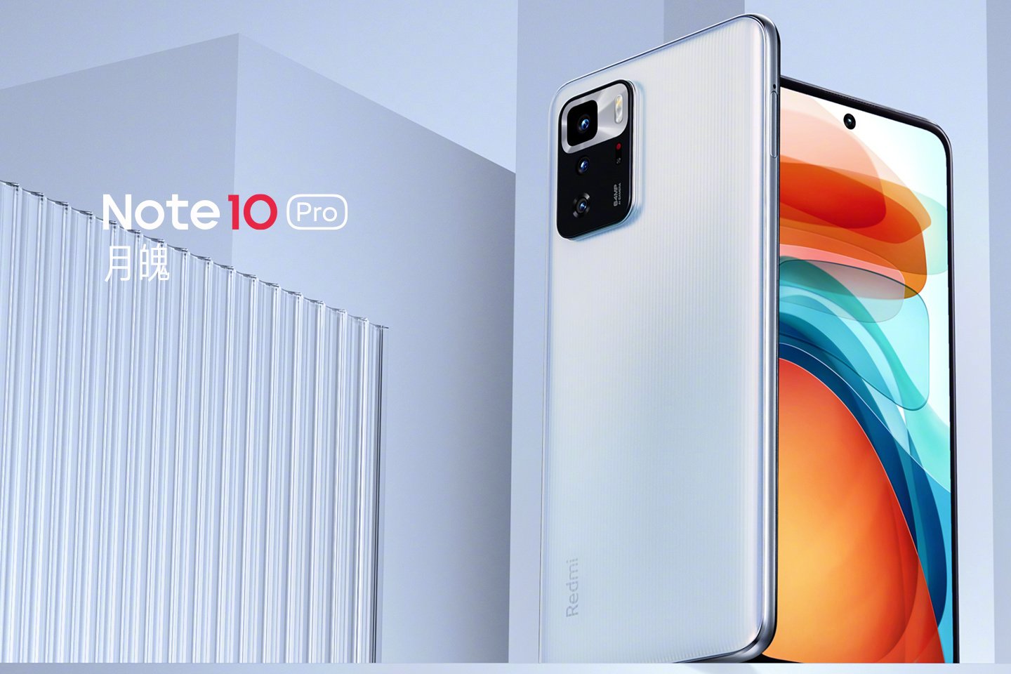 Redmi Note 10 Pro 5G with Dimensity 1100, 120Hz, 67W, JBL Audio Starts ...