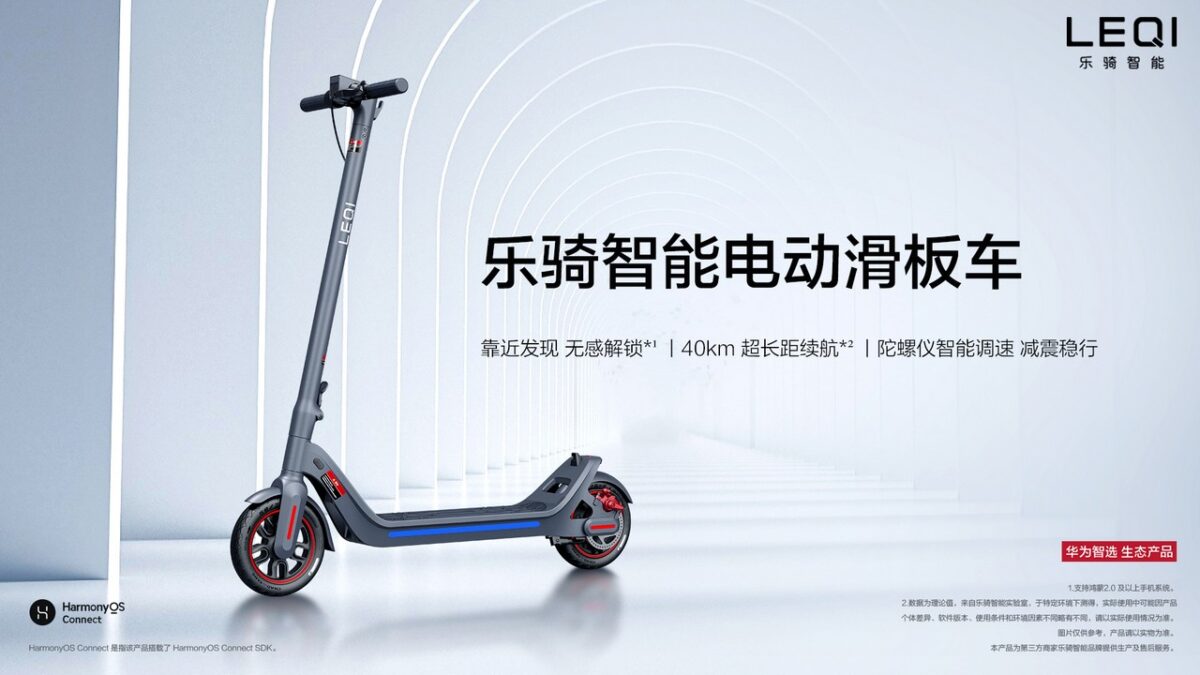 huawei-leqi-smart-electric-scooter-1