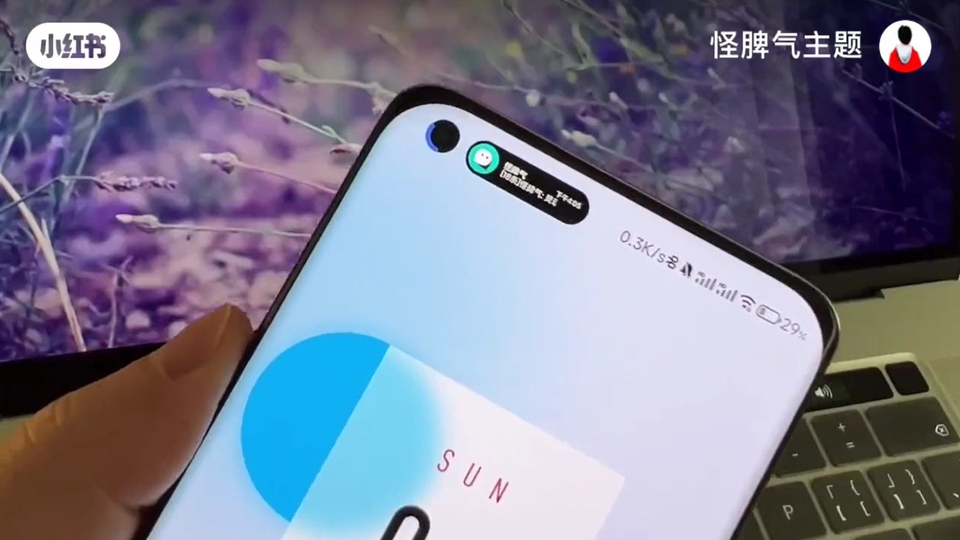 Android Copies the iPhone’s Dynamic Island