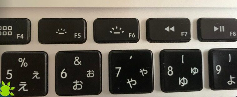 How to Enable Keyboard Backlight