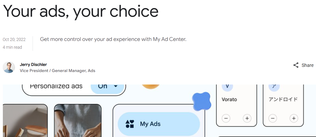 Google My Ad Center Enables Ads Management