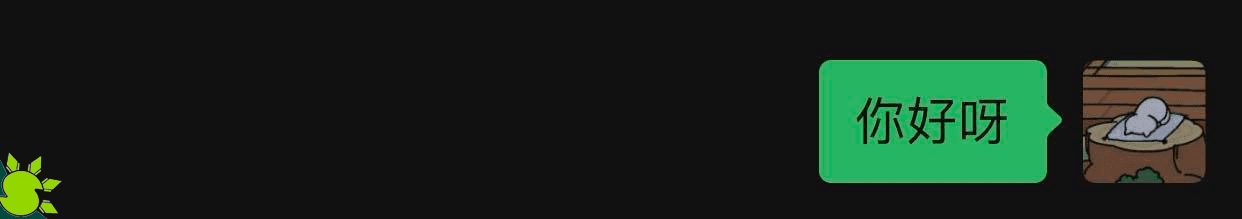 How to Change WeChat Language