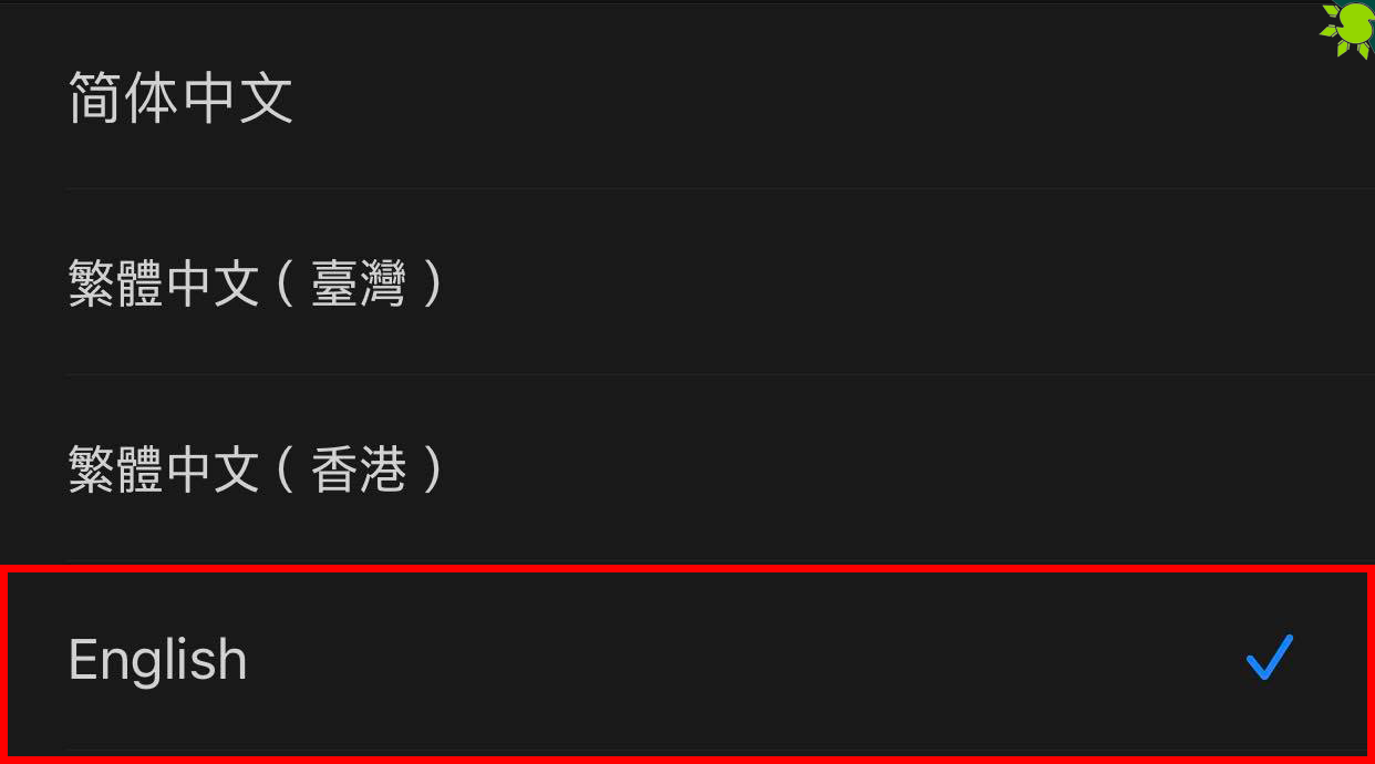 How to Change WeChat Language