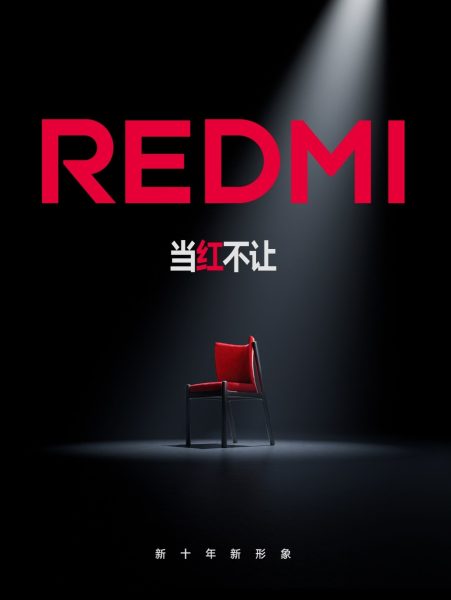 REDMI Reveals New Logo – ManilaShaker Philippines | Tech Reviews ...