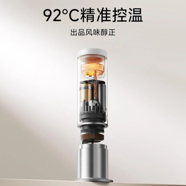 Xiaomi Mijia Portable Coffee Machine Now Official – ManilaShaker ...